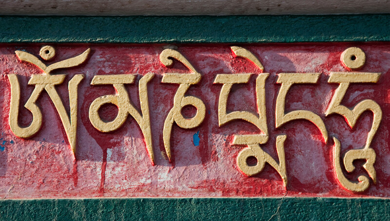 His Holiness Long Life ~ Mani Mantra Recitation Initiative - Maitripa ...